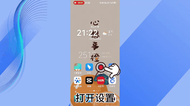 华为手机信息不显示内容怎么设置