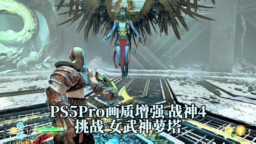 战神4女武神套装好还是迷雾套装好图标