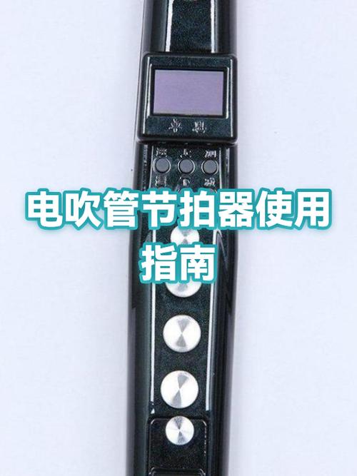 节拍器80属于什么速度图标