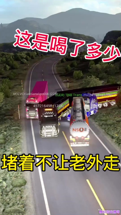 欧卡2好友联运无法加入怎么办图标