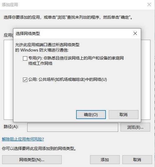 网上国网怎么登不上去截图