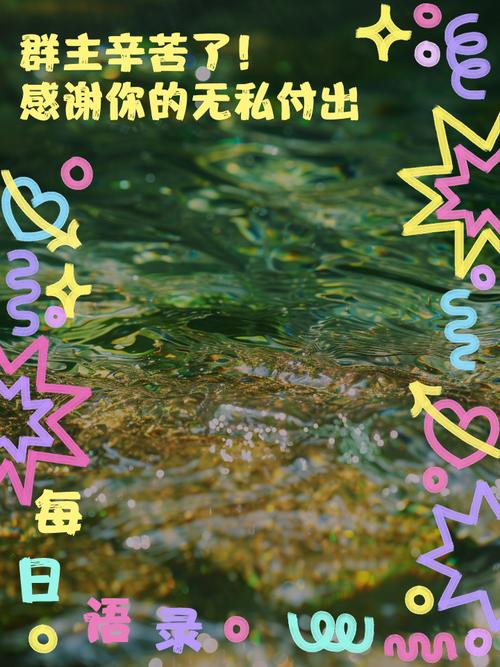 退群会被群主知道吗图标