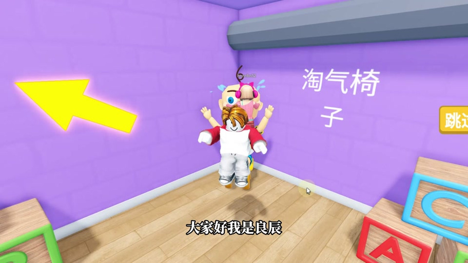 玩roblox卡怎么办图标