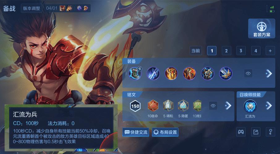s24赛季最强上分英雄图标