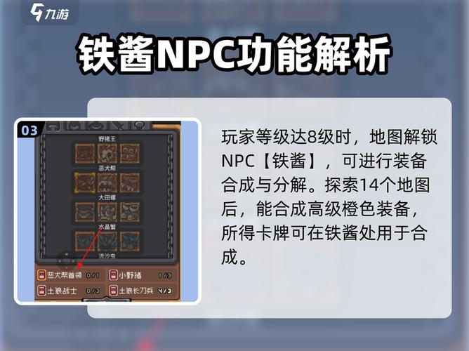 元气骑士前传狂战士卡片怎么获得图标