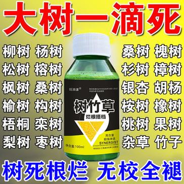 药树特效药图标