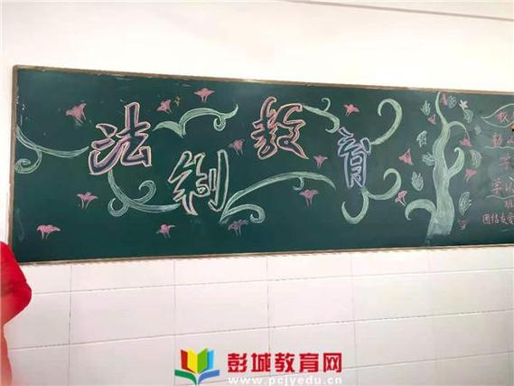 青少年法治教育大纲试题及答案图标