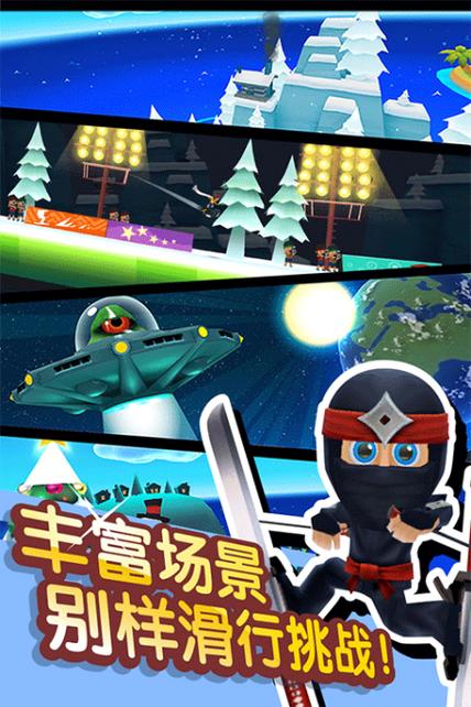 滑雪大冒险早期版本截图