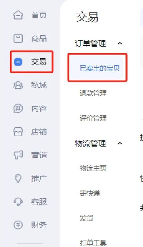 京东备注商家会看吗截图
