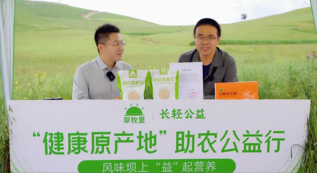 草牧里和长轻是什么关系图标