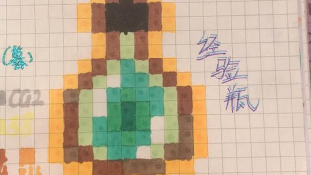 我的世界经验瓶截图