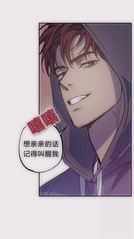 《语义错误》漫化完整版是几分钟一图标