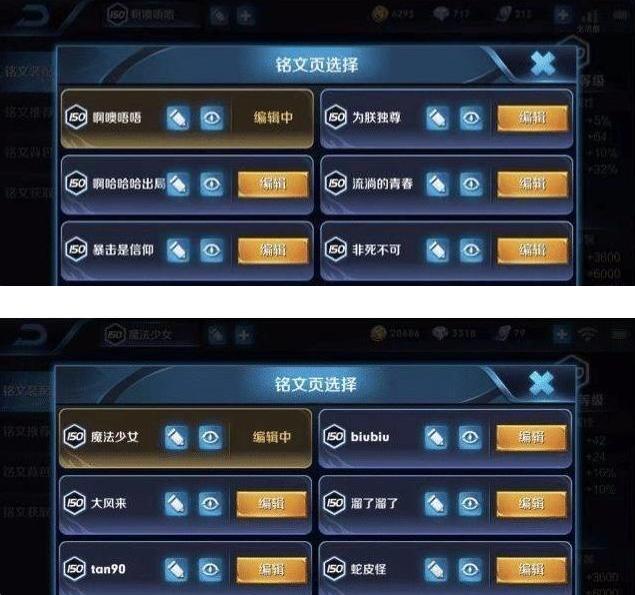 王者内置菜单