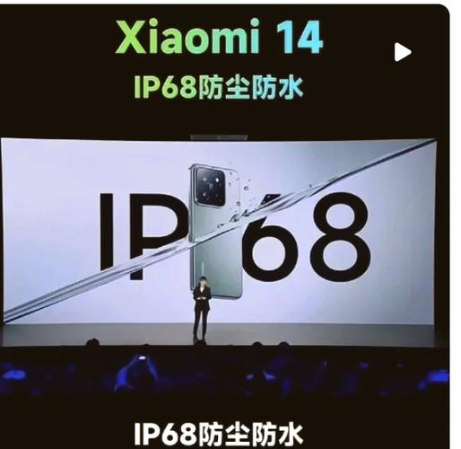小米8充电时有广告图标