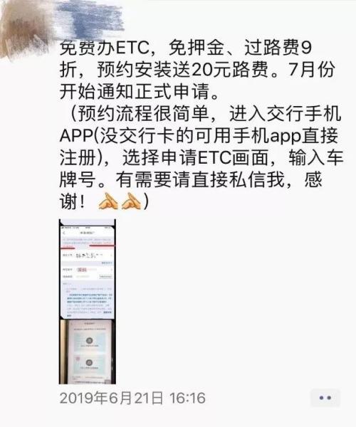 etc币挖矿收益图标