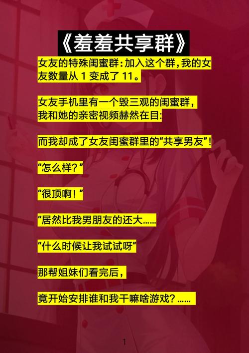 恰聊1.1.011版本图标