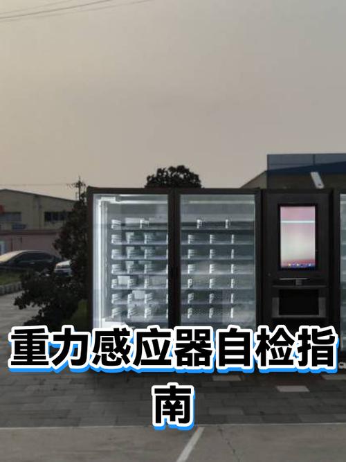 苹果重力感应怎么用图标