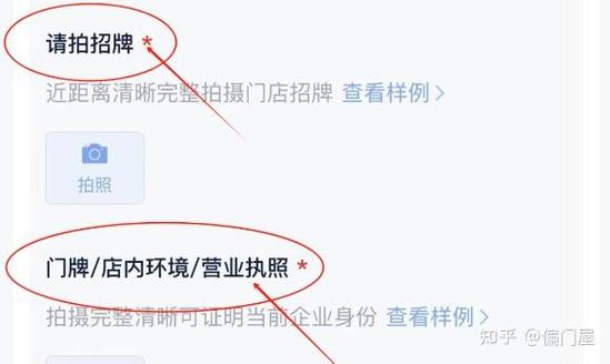 腾讯地图拍照赚钱图标