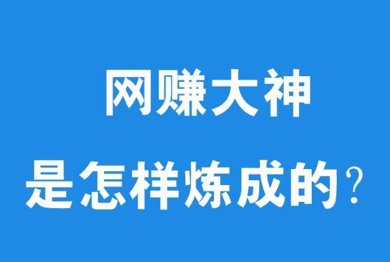 手赚大神网图标