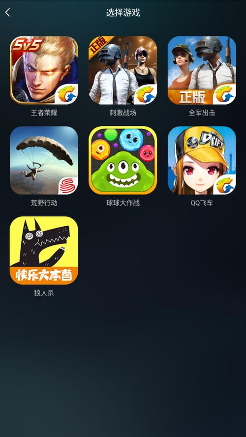 yy手游助手图标
