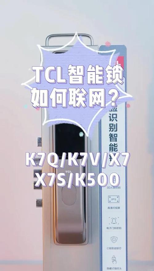 tcl手机怎样解屏锁截图