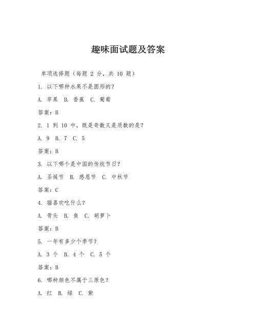 趣味抢答题 题库图标