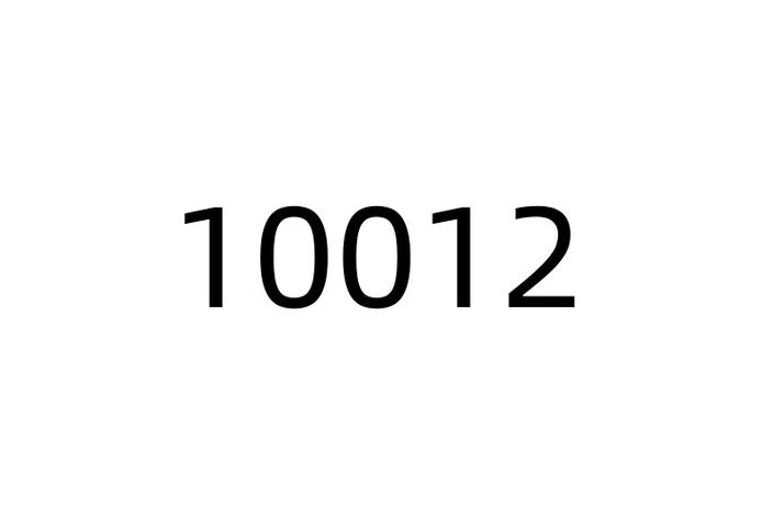 10012是什么电话截图