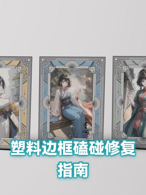 右边边框没有显示的解决方法图标