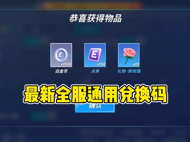 逃少最新兑换码2024图标