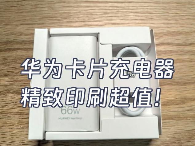 华为充电头坏了保修吗
