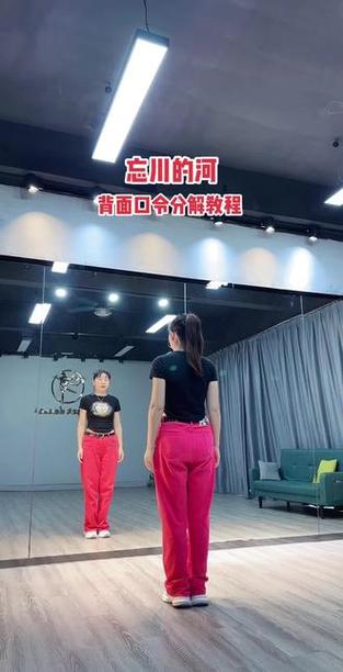 广场舞听心背面演示糖豆截图