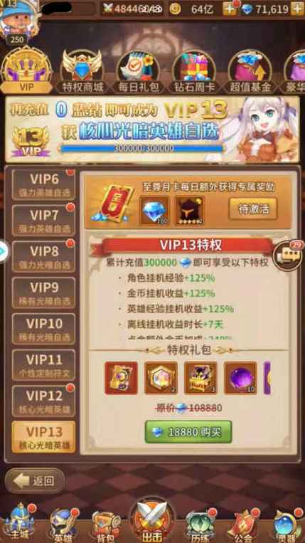闪烁之光在哪实名认证图标