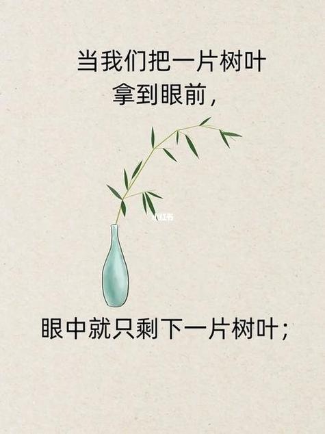 手机屏幕上显示一片树叶是什么图标