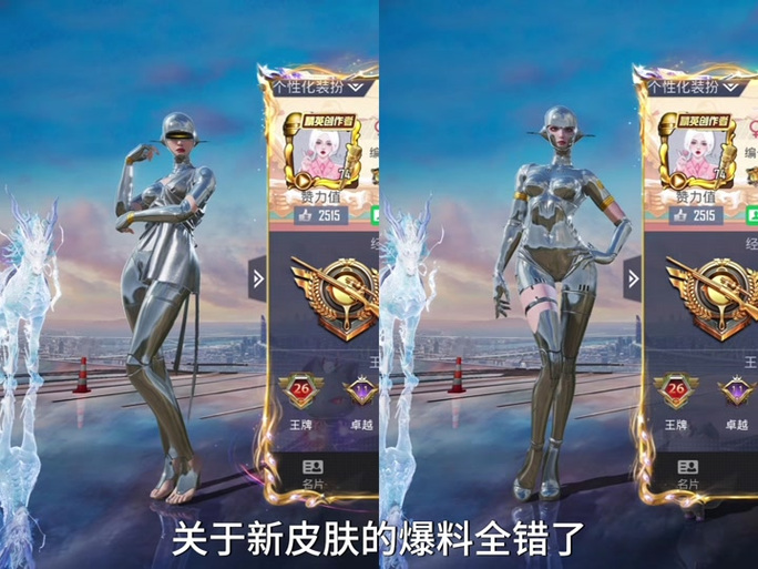 和平精英头上银色的标志是什么玩意图标