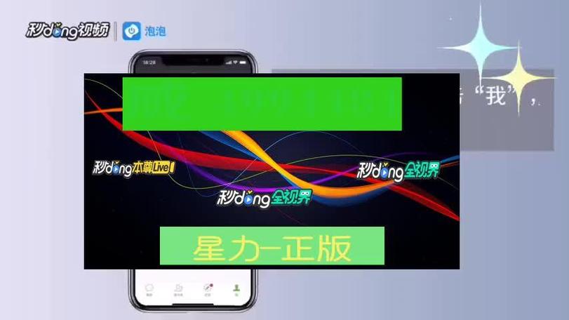 正版摇钱树平台图标