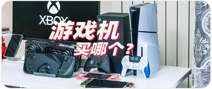 switch注册哪个区比较好图标
