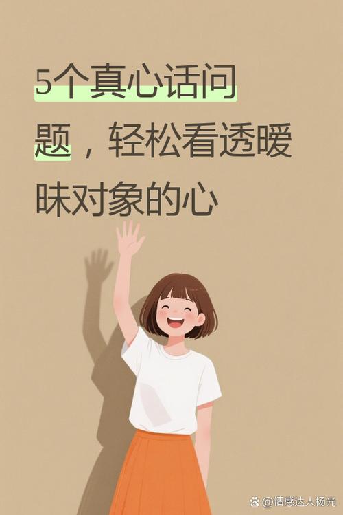 游戏重要还是对象重要图标
