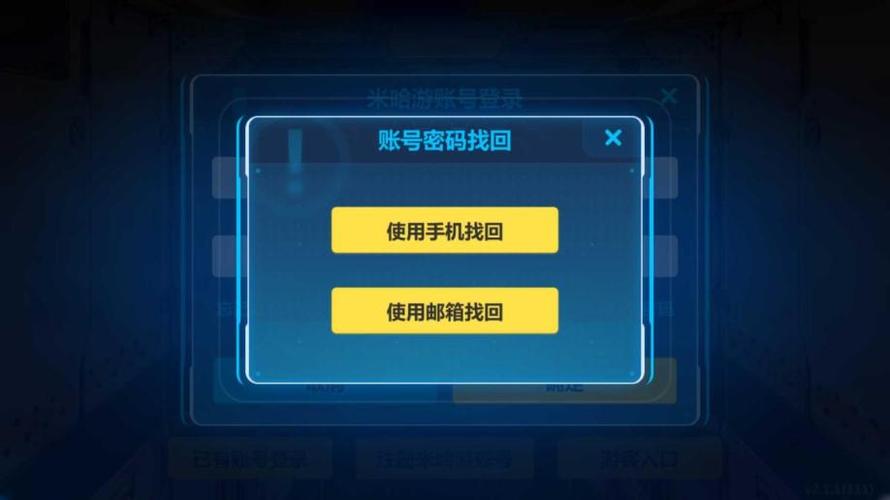 崩坏三手机号登录密码