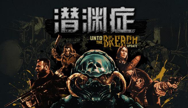 潜渊症代码大全