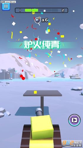 一起来发射红包版图标