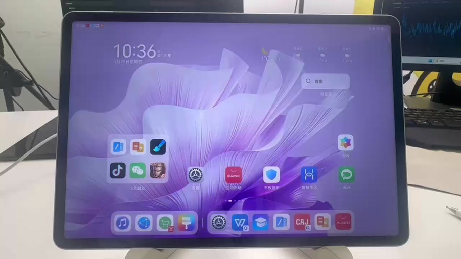 华为平板管控图标