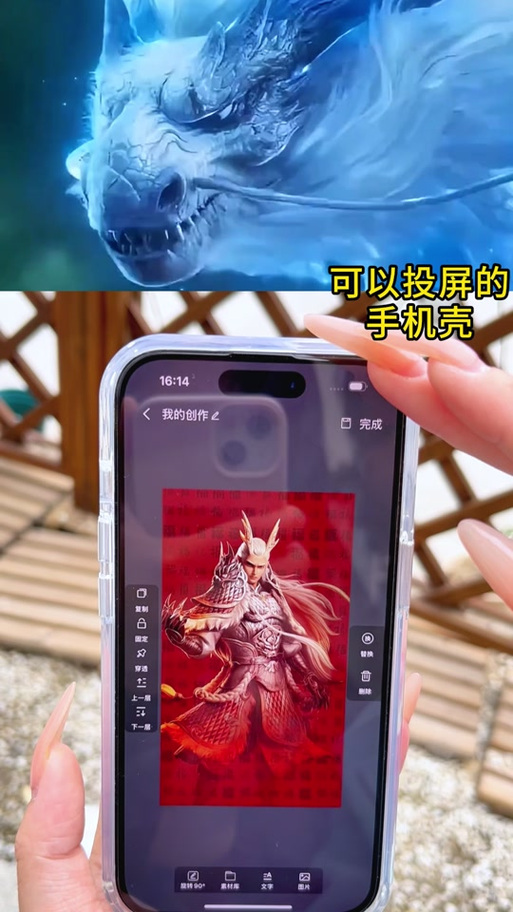 腾讯连接电视投屏截图