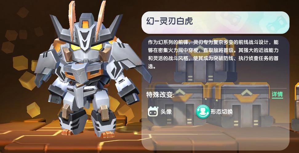 迷你世界全皮肤全坐骑下载图标