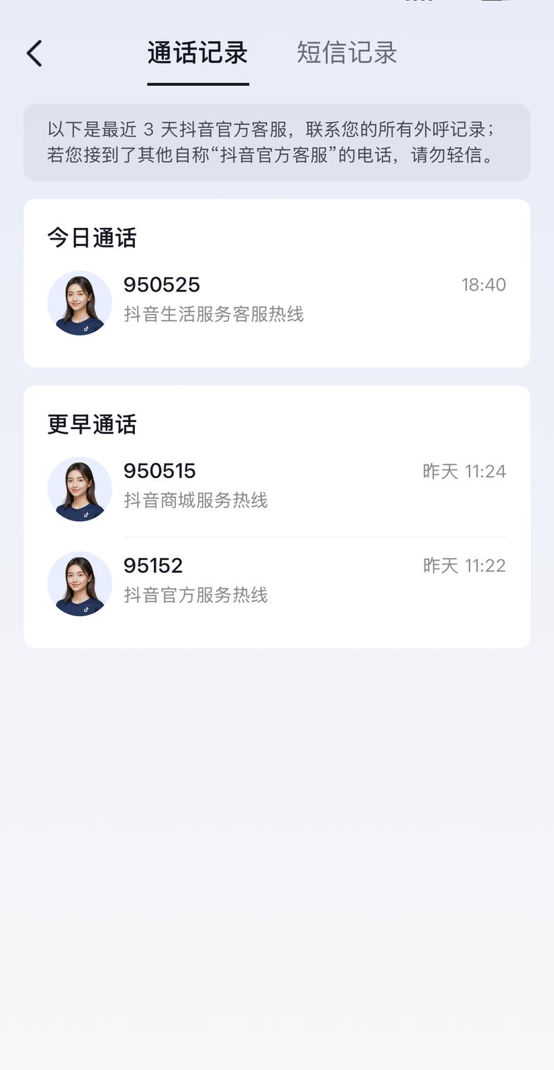 全民k歌平台怎么联系客服图标
