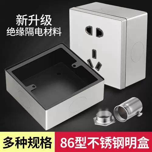 明装面板装在暗盒