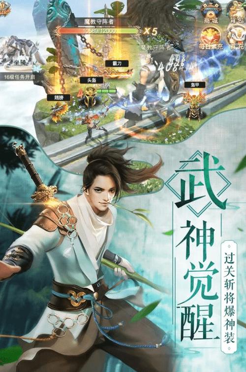我在江湖激活码领取最新截图