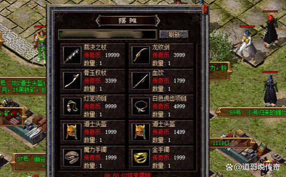 洪荒传奇脚本下载截图