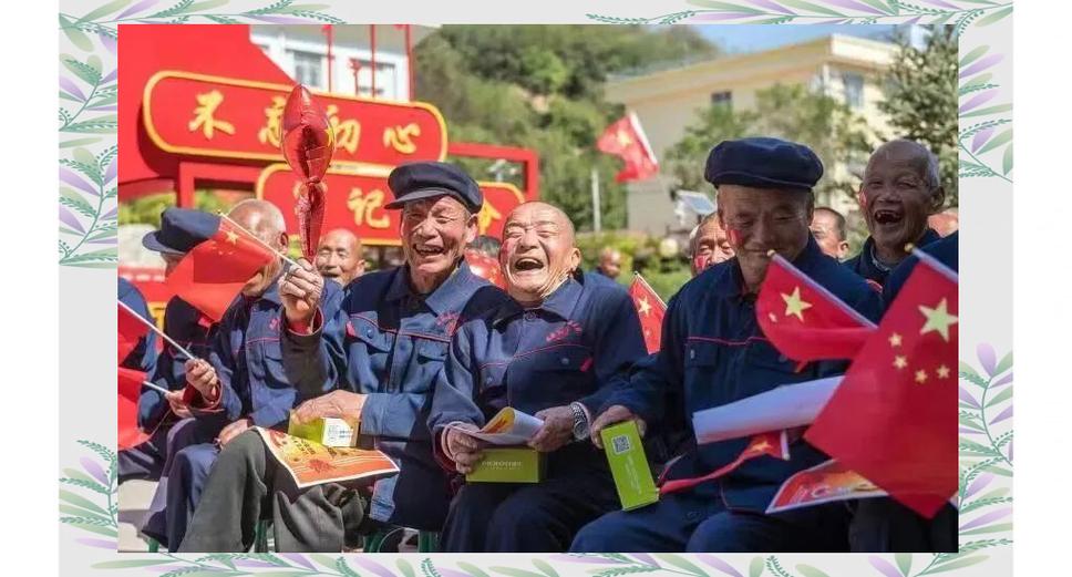 陕西养老图标