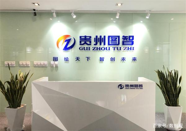 数据可视化工具软件截图