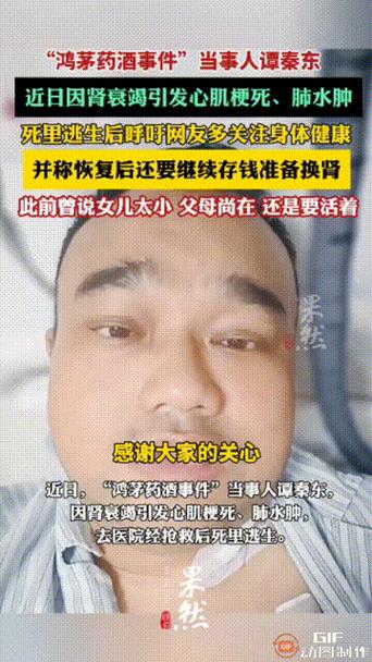 人死了手机号码还能继续用吗